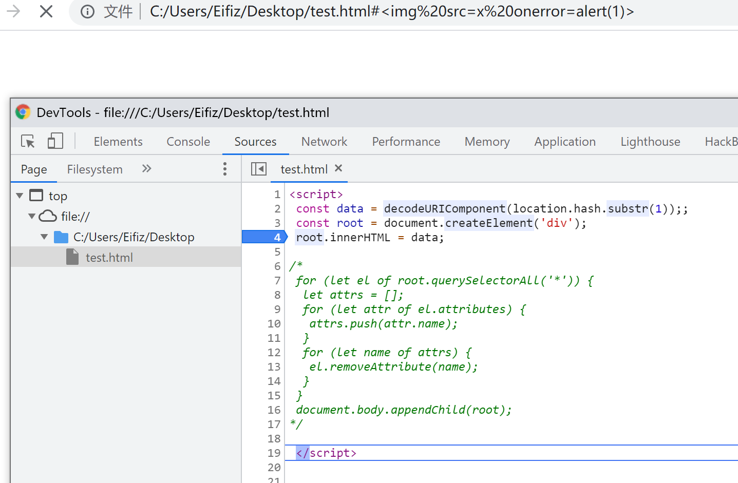 探索DOM XSS一个trick的原理
